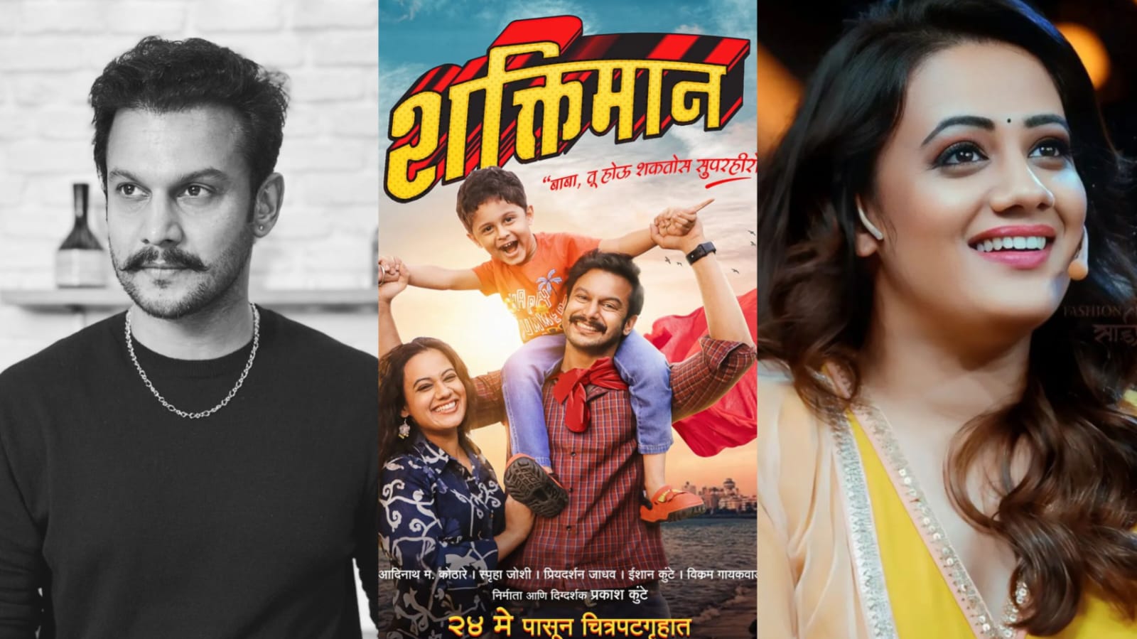 “Shaktimaan” (2024) (Movie) Released Date, Cast, Director, Story ...